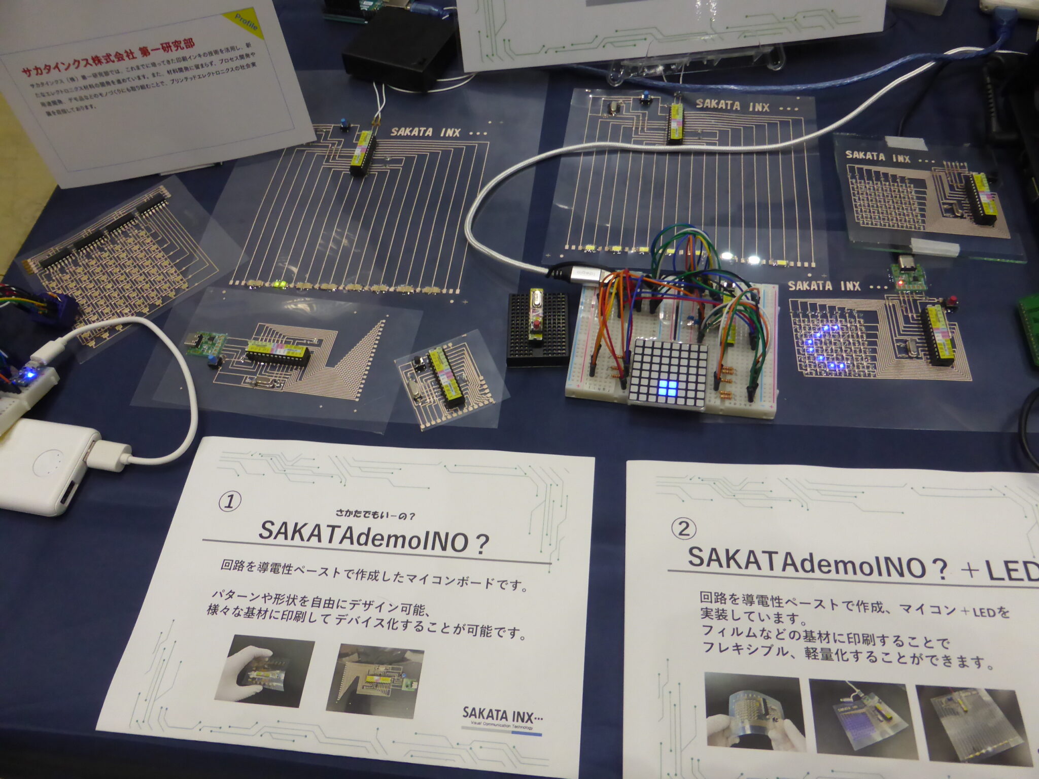 レポート：3年振りのMFT2022を終えて – SC-MAKERS!